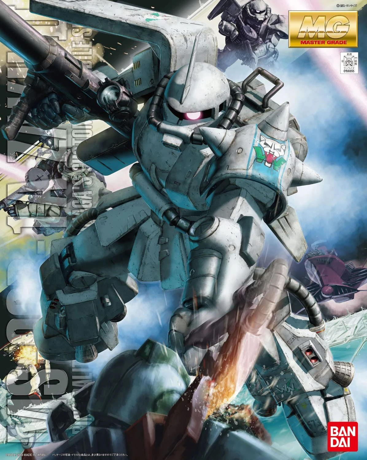 MG MS-06R-1A Zaku II High Mobility Type (Ver. 2.0) (Shin Matsunaga ...