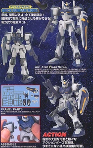 Quick Gundam Model GAT-X102 Duel Gundam | Gunpla Wiki | Fandom
