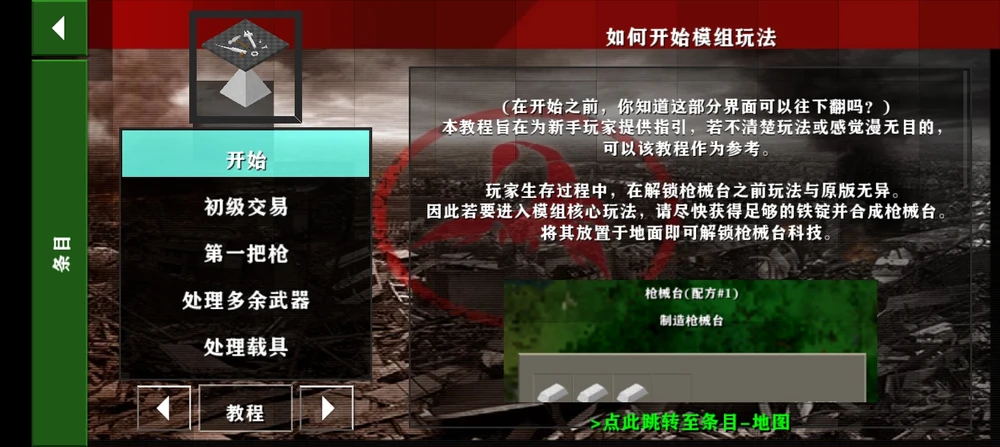 Guía | Wiki Guns Mod And Siyah Akrep | Fandom