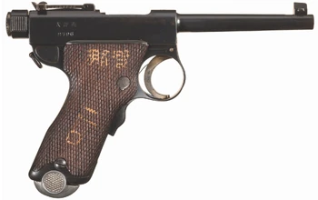 Nambu Type 4 | Gun Wiki | Fandom