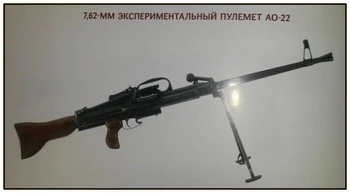 AO-22 | Gun Wiki | Fandom