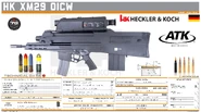 XM29 OICW | Gun Wiki | Fandom