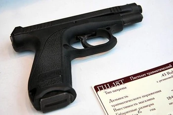 GSh-18T | Gun Wiki | Fandom