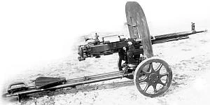 DK machine gun | Gun Wiki | Fandom