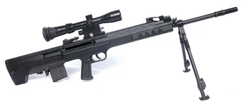 QBU-88 | Gun Wiki | Fandom