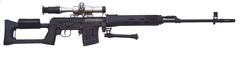 Dragunov sniper rifle | Gun Wiki | Fandom