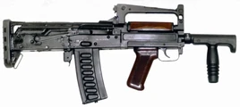 OTs-14 Groza | Gun Wiki | Fandom