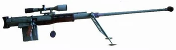 Gepárd anti-materiel rifle | Gun Wiki | Fandom
