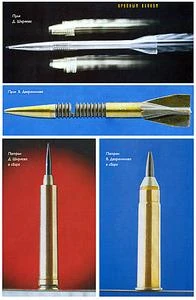 AO-27 | Gun Wiki | Fandom