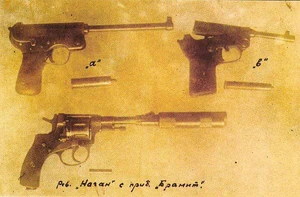 Gurevich silent revolver | Gun Wiki | Fandom