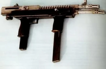 ITM Model 4 | Gun Wiki | Fandom