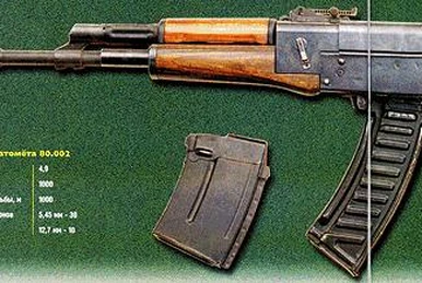 6p62 Rifle