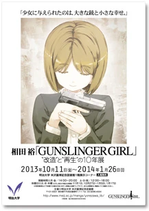 Yu Aida | Gunslinger Girl Wiki | Fandom