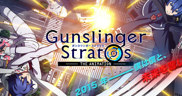 Gunslinger Stratos: The Animation | Gunslinger Stratos Wiki | Fandom