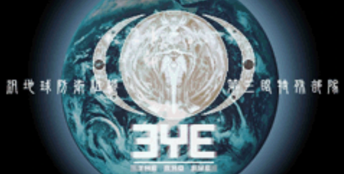 3YE | Gunstar Heroes Wiki | Fandom