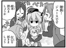 Rumi/Gallery | Girls und Panzer Wiki | Fandom