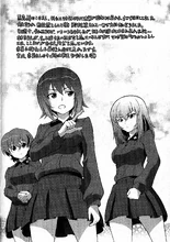 Kuromorimine Girls' Academy/Gallery | Girls und Panzer Wiki | Fandom