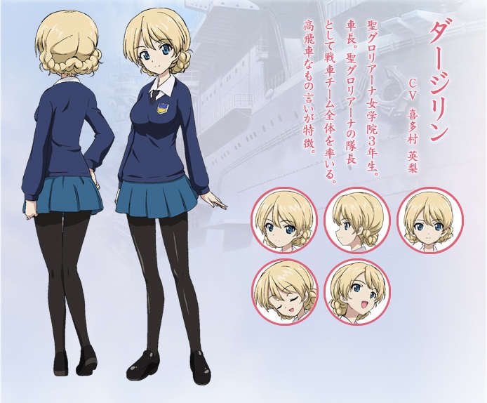 Darjeeling/Gallery | Girls und Panzer Wiki | Fandom