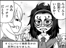 Ruka Oshida/Gallery | Girls und Panzer Wiki | Fandom