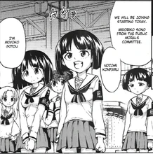 Midoriko Sono/Gallery | Girls und Panzer Wiki | Fandom