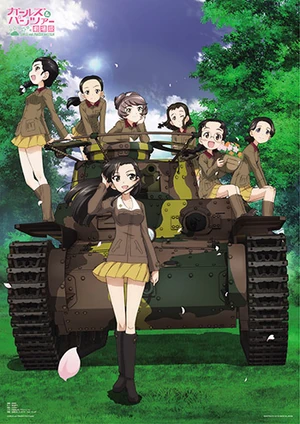 Học viện Chihatan | Girls und Panzer Wiki Việt Nam | Fandom