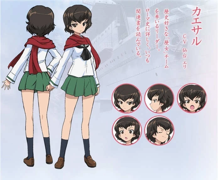 Caesar/Gallery | Girls und Panzer Wiki | Fandom