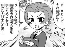 Rosehip/Gallery | Girls und Panzer Wiki | Fandom