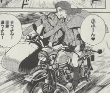 Bonple High School/Gallery | Girls und Panzer Wiki | Fandom