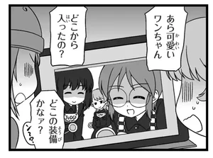 Helmet-Chan | Girls und Panzer Wiki | Fandom