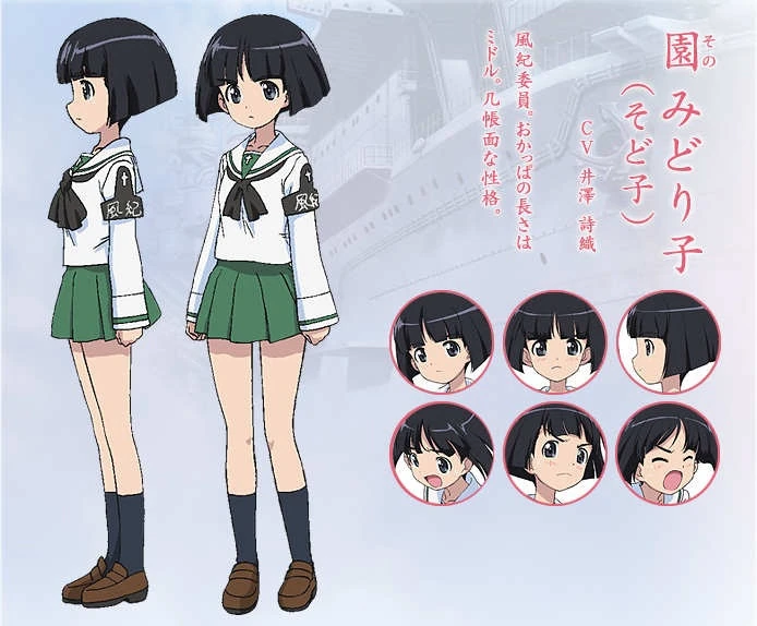 Midoriko Sono/Gallery | Girls und Panzer Wiki | Fandom