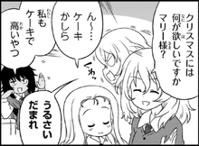 Ruka Oshida/Gallery | Girls und Panzer Wiki | Fandom