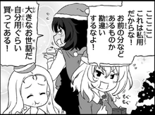 Ruka Oshida/Gallery | Girls und Panzer Wiki | Fandom