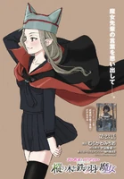 Marina Constantinescu/Gallery | Girls und Panzer Wiki | Fandom