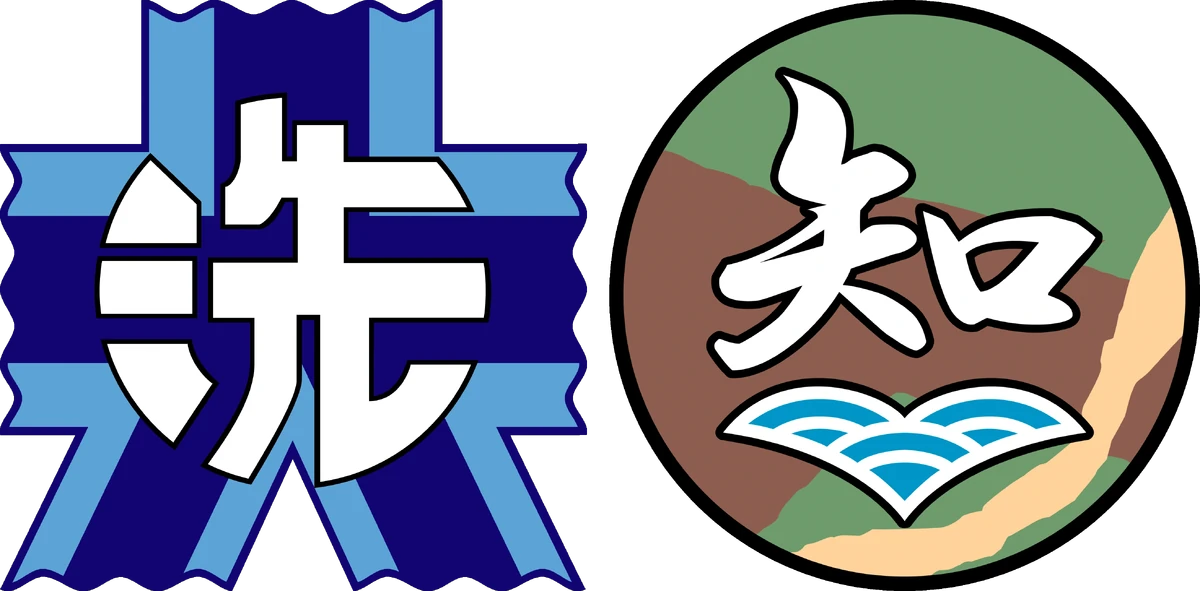 Yuki no Shingun (Song) | Girls und Panzer Wiki | Fandom