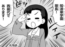 Haru Fukuda/Gallery | Girls und Panzer Wiki | Fandom