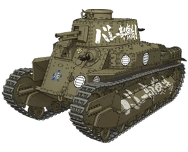 Type 89B | Girls und Panzer Wiki | Fandom