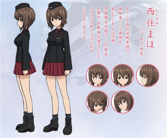 Maho Nishizumi/Gallery | Girls und Panzer Wiki | Fandom