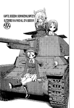 Anteater Team | Girls und Panzer Wiki | Fandom