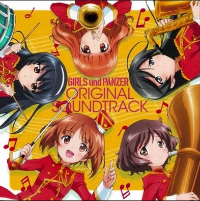 Lista de soundtracks | Wikia Girls und panzer | Fandom