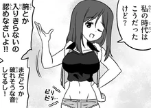 Megumi/Gallery | Girls und Panzer Wiki | Fandom