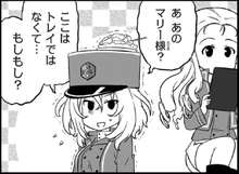 Ruka Oshida/Gallery | Girls und Panzer Wiki | Fandom