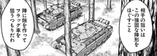 Crusader/Gallery | Girls und Panzer Wiki | Fandom