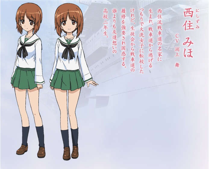 Miho Nishizumi/Gallery | Girls und Panzer Wiki | Fandom