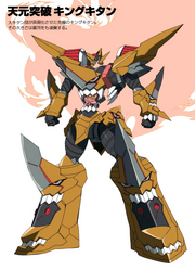 King Kittan | Tengen Toppa Gurren Lagann Wiki | Fandom