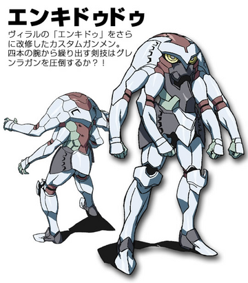 Jesuotaku Gurren Lagann