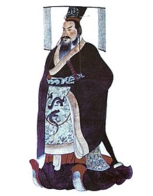 Ch'in Shih Huang Ti | GURPS Wiki | Fandom