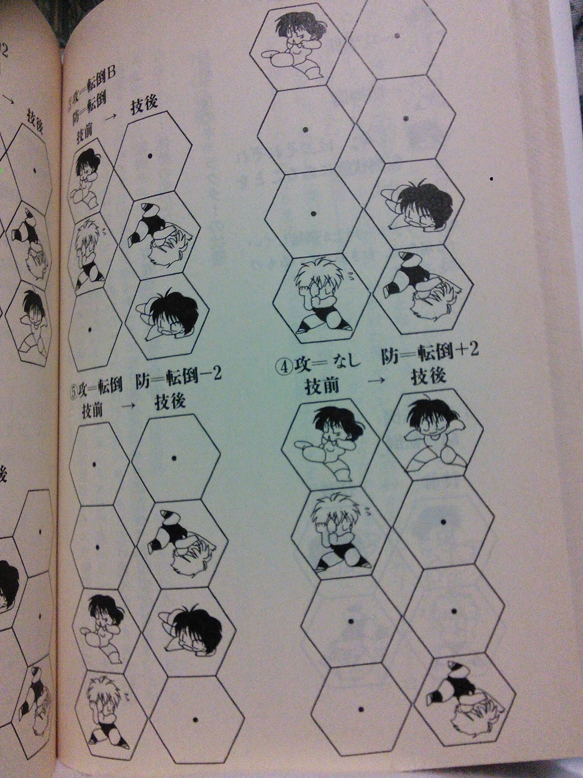 Hexagon | GURPS Wiki | Fandom