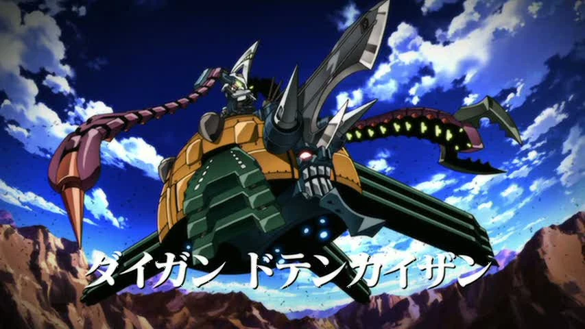 Do-Ten-Kai-Zan | Wiki Tengen Toppa Gurren Lagann | Fandom