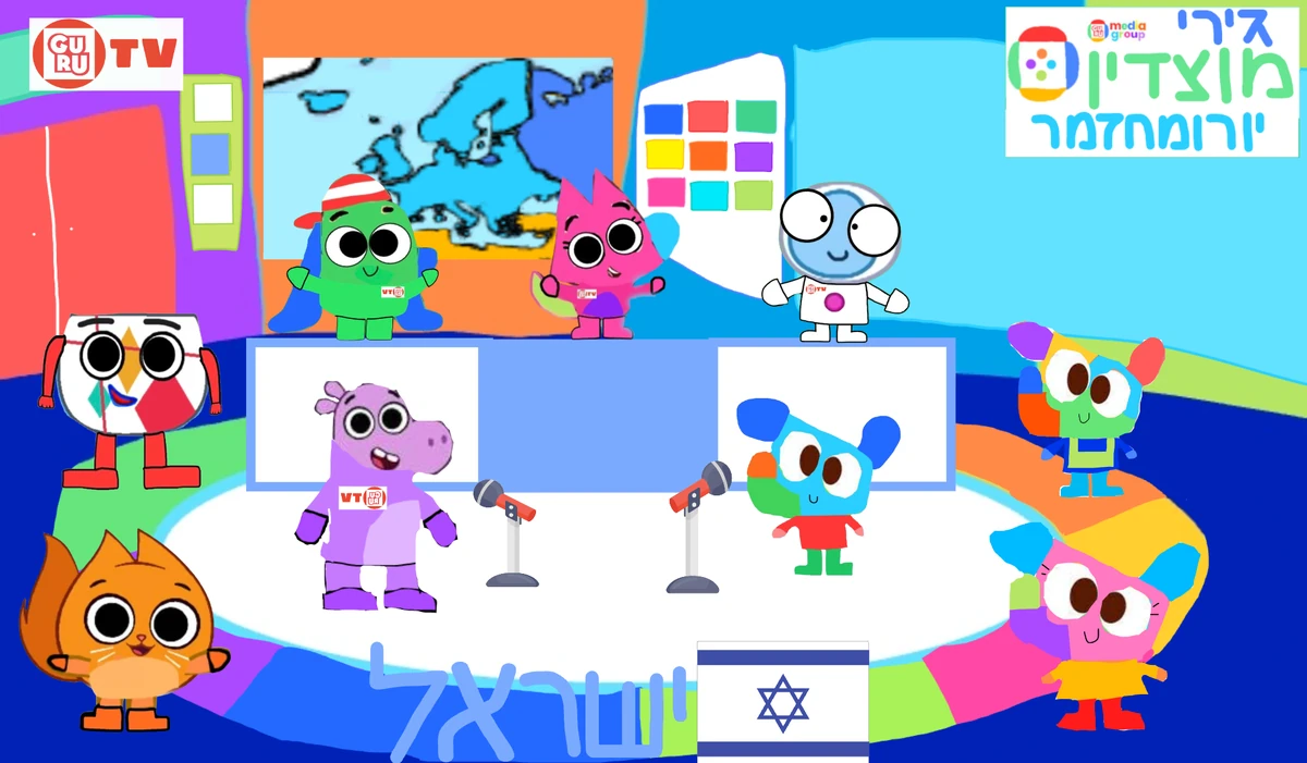 Israel | Guru TV Wiki | Fandom