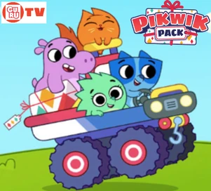 Pikwik Pack | Guru TV Wiki | Fandom